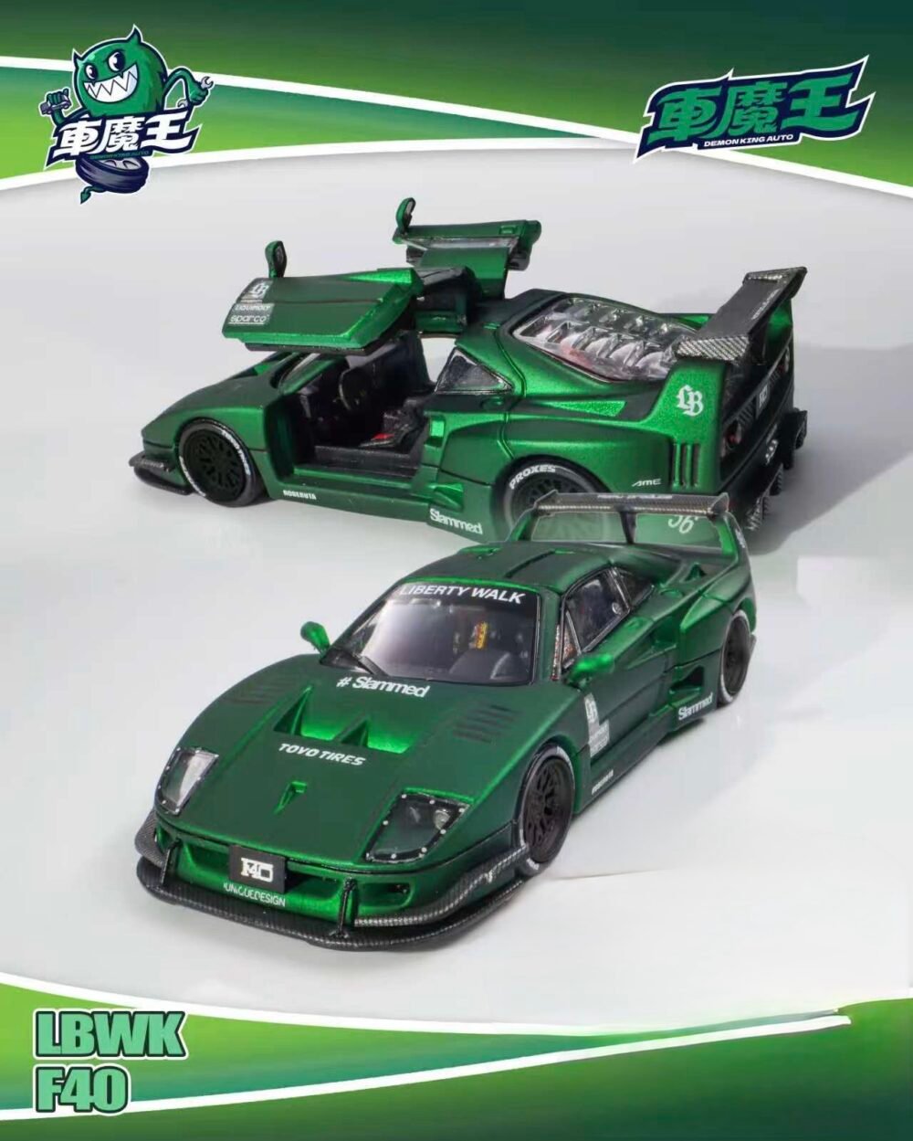 Demon King 1:64 Hobby Expo Hangzhou Exclusive Ferrari F40, 1 out of 6 ...
